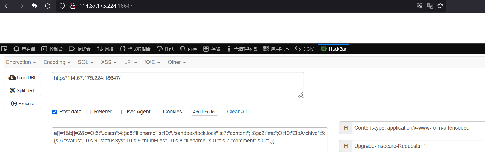 bugkuctf | noteasytrick 反序列化漏洞_bugku 反序列化-CSDN博客