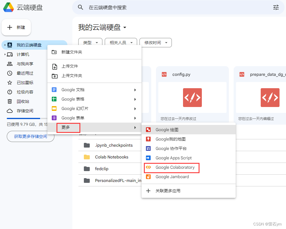 运行个性化联邦项目_fedclip-CSDN博客