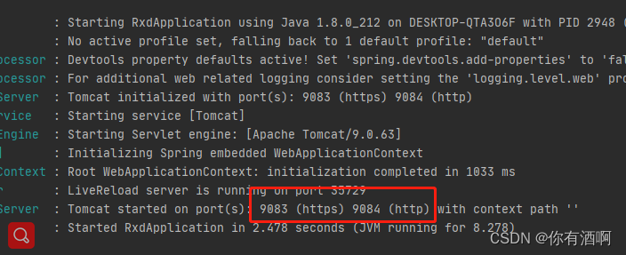 Springboot配置ssl证书,同时支持、wss和ws、springboot Wss Csdn博客