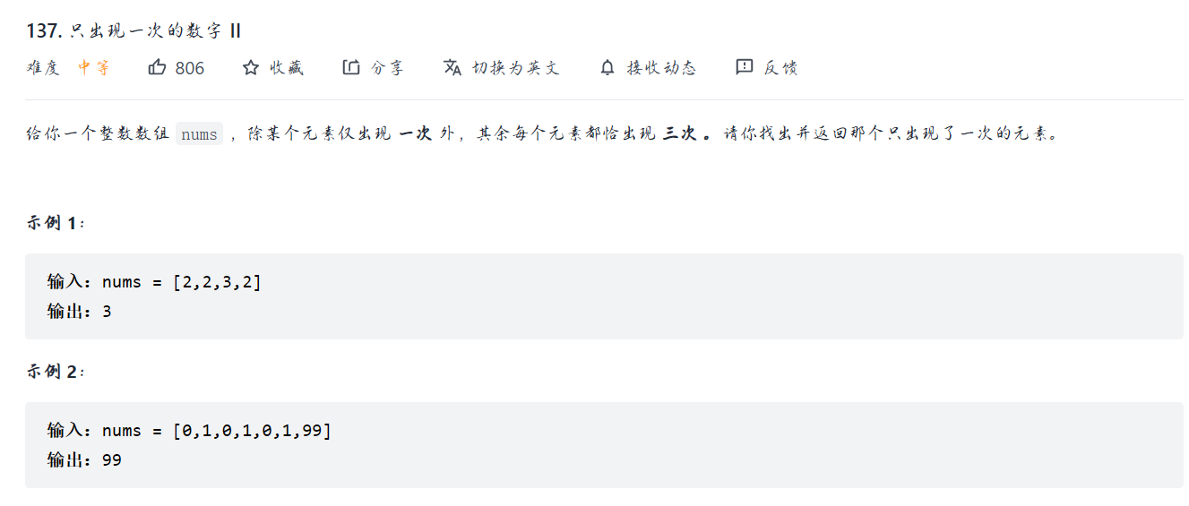 每日一题day＜2022217＞ Csdn博客 