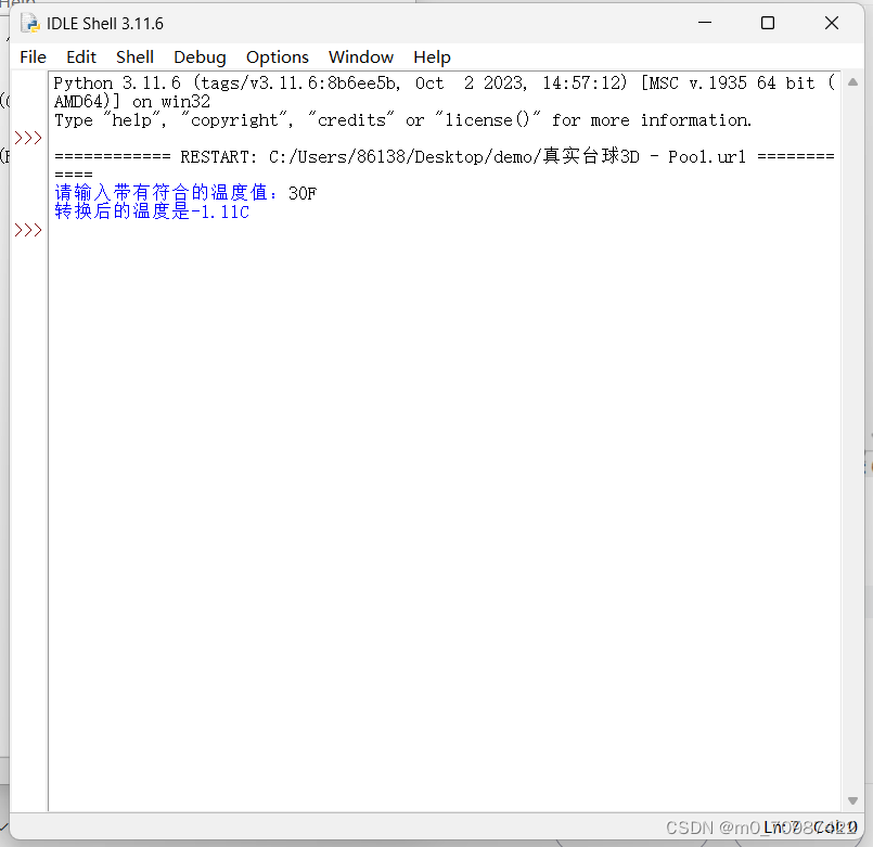 Python温度转换-CSDN博客