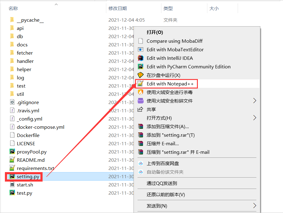 GitHub上关于ProxyPool的安装【胎教级教学】_proxy-pool-CSDN博客