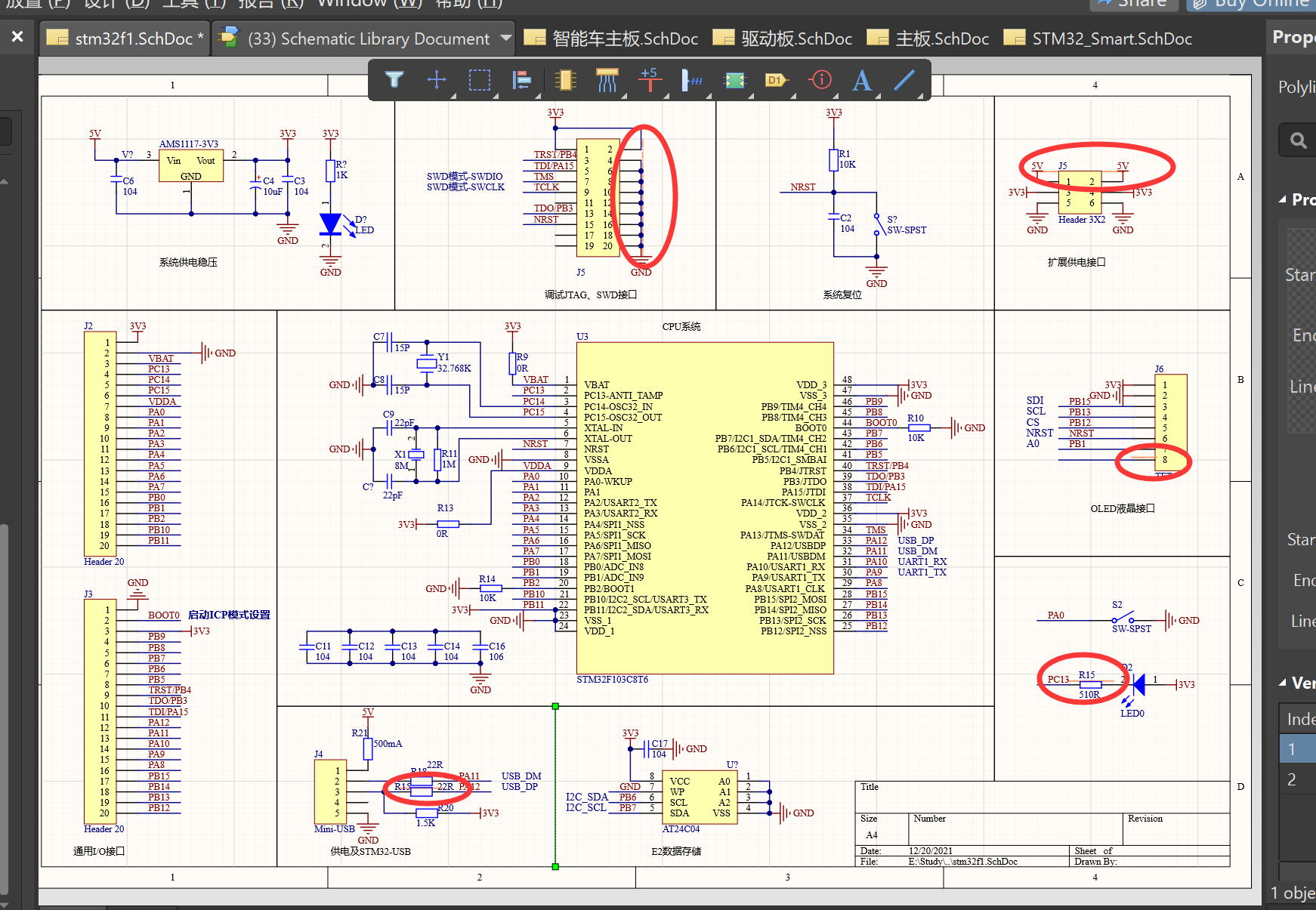 【嵌入式21】Altium Designer绘制stm32最小系统原理图及stm32+SD卡绘制_stm32原理图ad文件-CSDN博客