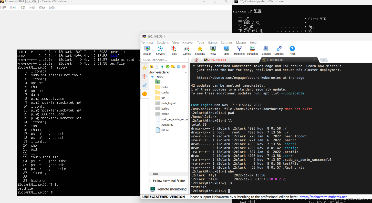 VirtualBox Linux VM 配置NAT转发规则，以便使能SSH协议通信_虚拟机nat转发 主机端口选什么-CSDN博客