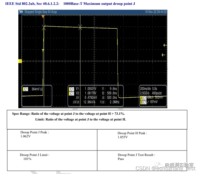 1000M BASE-T以太网信号质量测试，启威测实测案例带你了解1000M BASE-T信号测试！_1000base-t-CSDN博客