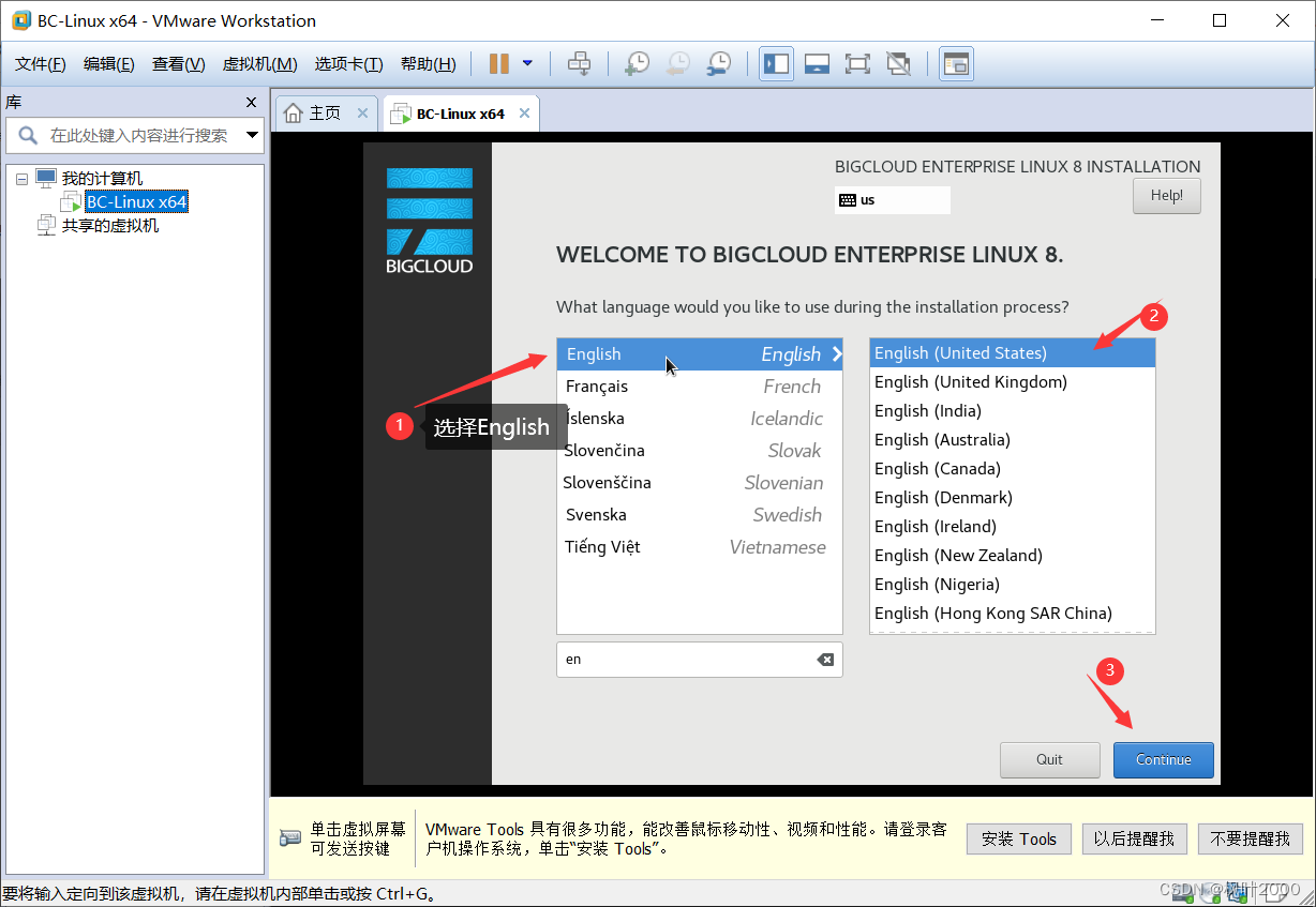 虚拟机安装Linux系统_bigcloud enterprise linux 8-CSDN博客