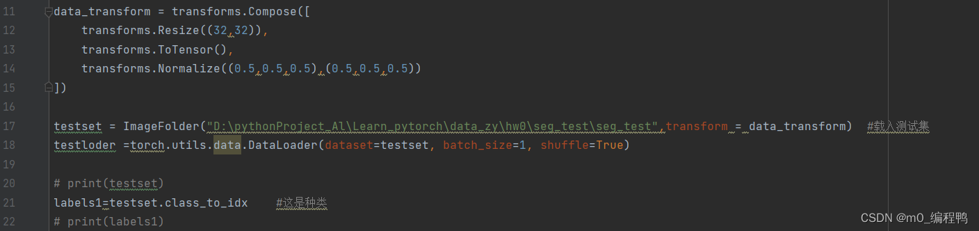 基于pytorch图像分类 —基础教程_基于pytorch的图像识别基础完整教程-CSDN博客