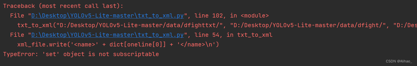 yolo格式txt转xml格式经验总结及成功过程-CSDN博客
