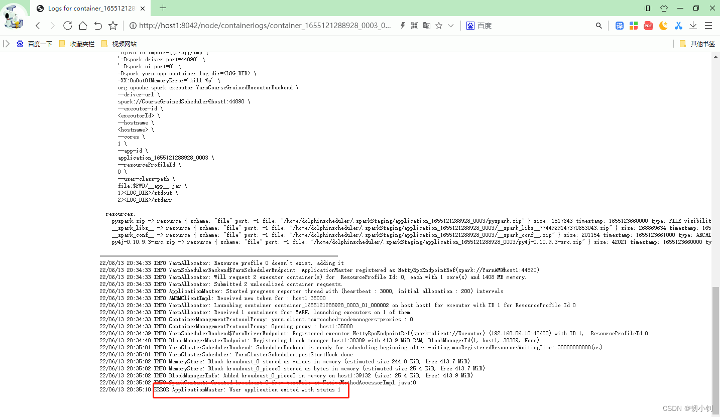 dolphinscheduler 2.0.5 任务测试（spark task）报错：Container exited with a non-zero exit code 1-CSDN博客