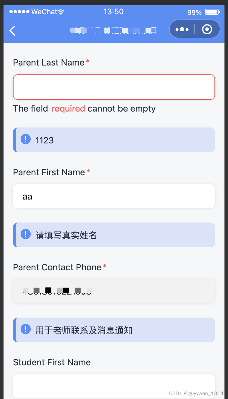 Uni App 表单校验失败,屏幕如何移到错误元素(第一个校验失败的表单元素)位置uniapp动态表单校验失败 Csdn博客