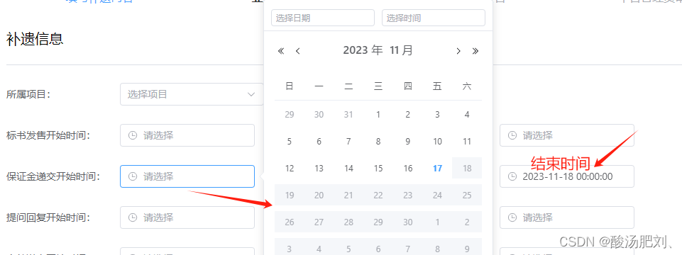 Element Plus 时间日期选择器：优化禁用日期（disabled-date）方法以提高用户体验-CSDN博客