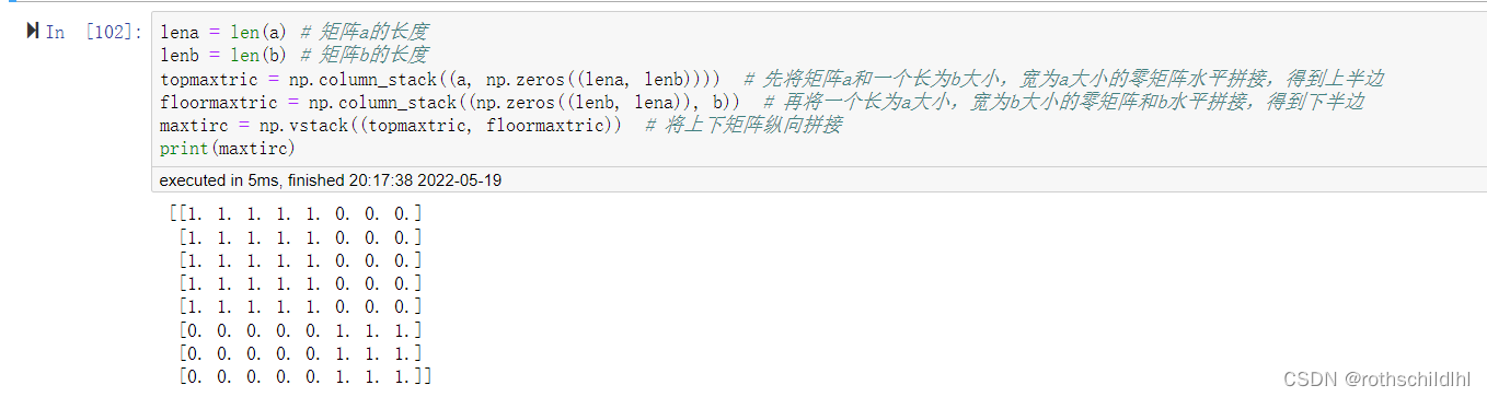 基于python之邻接矩阵沿对角线拼接操作简单方法python 两个数据框怎么对角拼接 Csdn博客