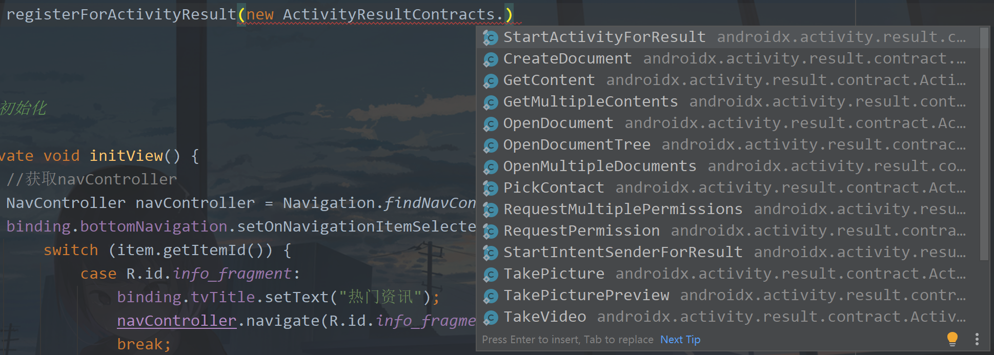 Android MVVM框架搭建（十）Hilt、ViewBinding、Activity Result API_as mvvm viewbinding-CSDN博客