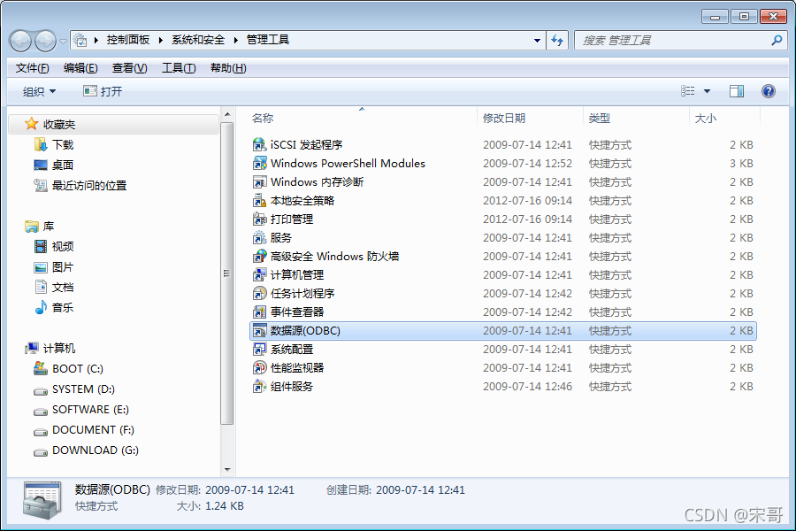 【vba研究】excel连接oracle的几点说明excel Vba怎么利用provideroraoledboracle连接oracle数据库 Csdn博客 9541