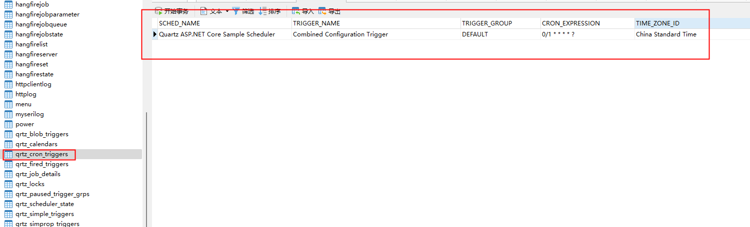 Quartz任务调度在NetCore中的持久化到数据库_netcore quartz-CSDN博客
