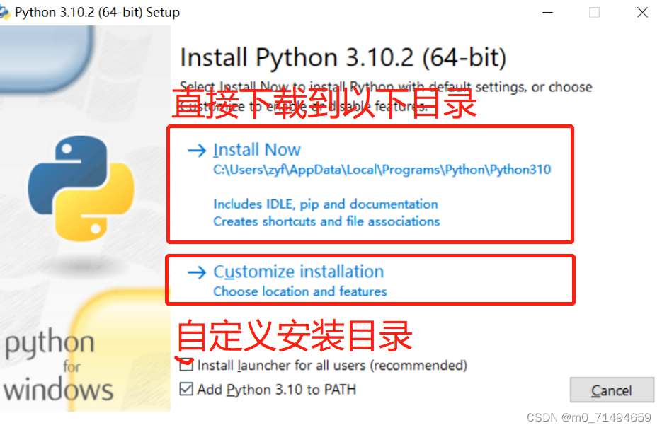 Python的安装步骤_如何在python终端安装-CSDN博客