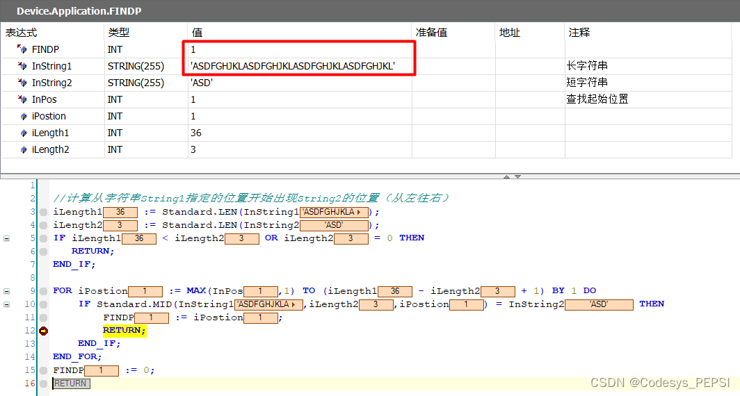 14 Codesys在字符串1查找字符串2的位置从左向右、从右向左功能codesys中如何取字符串中的某一位 Csdn博客