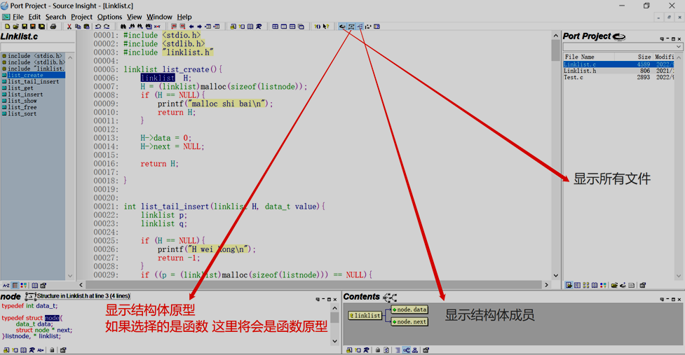 【source Insight】工具入门到精通 Source Insight Csdn Csdn博客