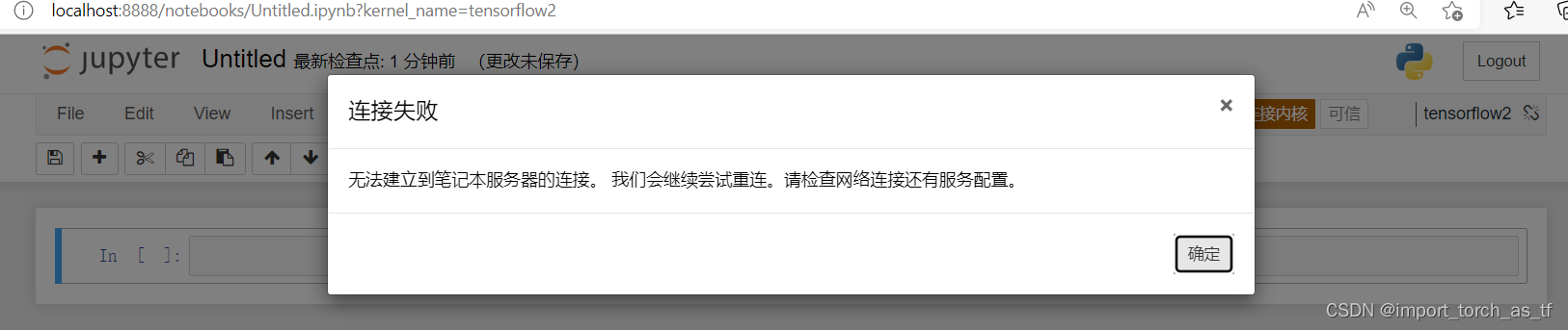 Jupyter Notebook切换环境出现无法连接的问题jupyter中launcher中的环境到不进去 Csdn博客