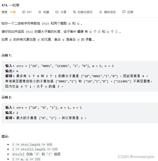DAY43_动态规划part5-CSDN博客