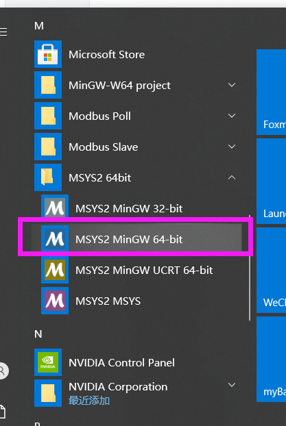 Windows 10系统openBLAS编译_windows openblas-CSDN博客
