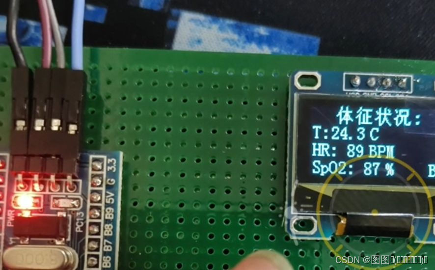 MAX30102心率血氧检测模块，STM32驱动代码_max30102的移植-CSDN博客