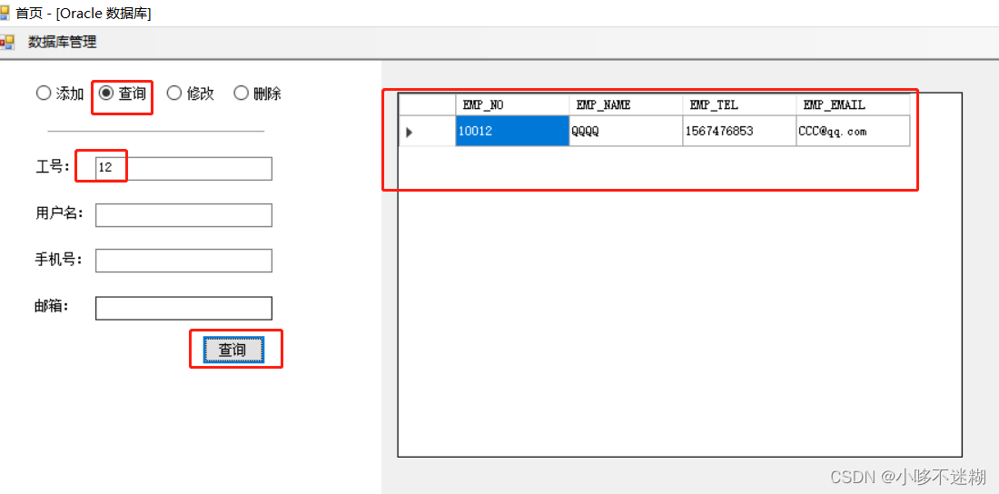 C连接oracle数据库详细版(2022版vs)vs2022怎么连oracle Csdn博客