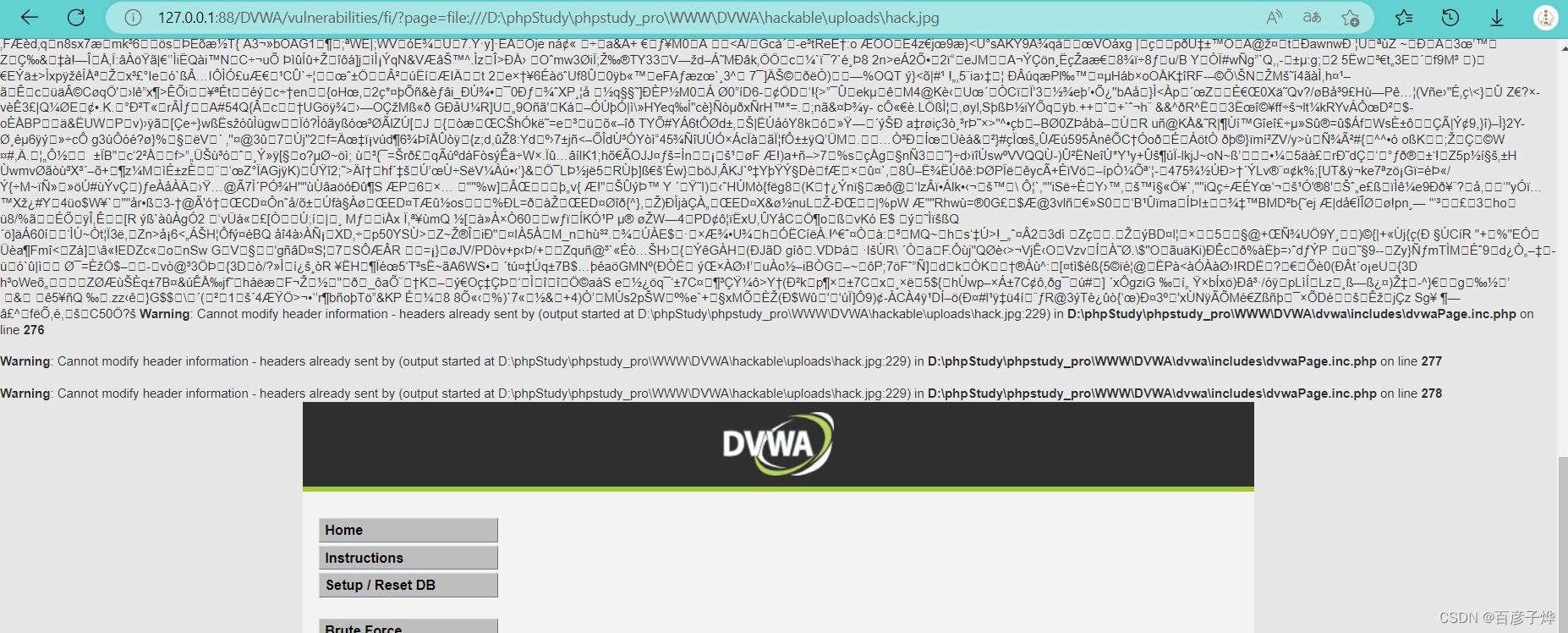 PHP 图片木马隐写方法及靶机演示_图片里加入 php恶意代码-CSDN博客