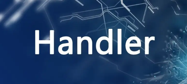 Handler 知识点梳理：Handler、Looper 以及 Message 三者之间的关系-EW帮帮网