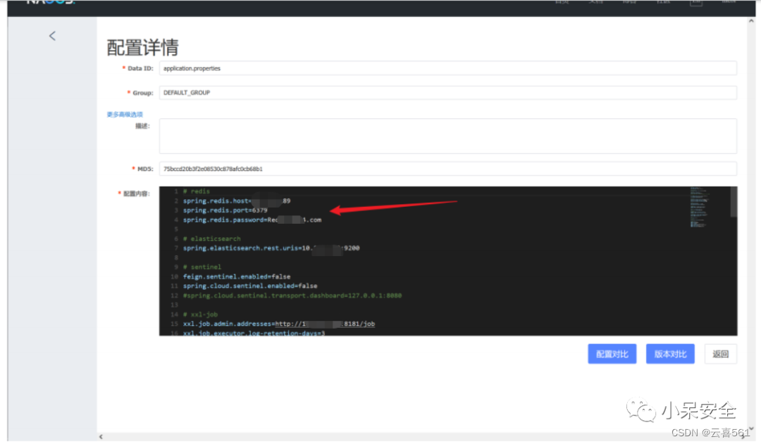 edusrc系列（二）：Nacos从弱口令到任意用户信息修改_edusrc弱口令-CSDN博客