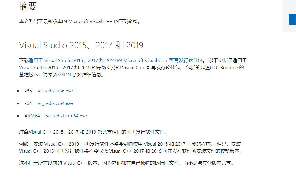 Python3.9+tensorflow2.6.0安装（留作记录）_python3.9和tensorflow2.6-CSDN博客
