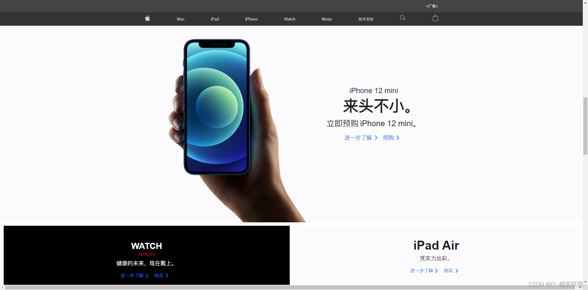 HTML作业学生-Apple苹果官网-2个页面HTML+CSS+JavsScript_苹果官网源码-CSDN博客