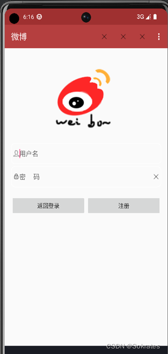 Android应用开发—仿微博项目类微博开发项目 Csdn博客 
