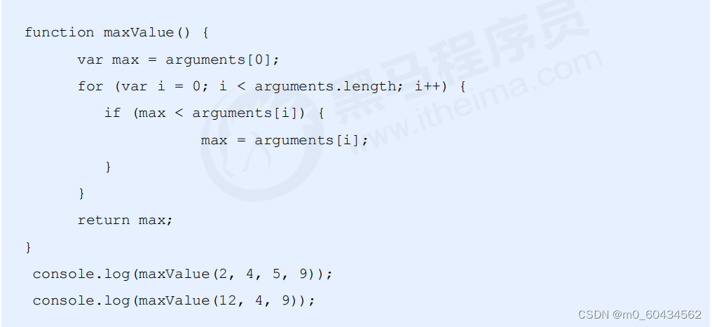 JavaScript（八）——JavaScript 函数_javascript学习手册八:js函数-CSDN博客