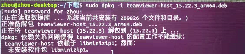 【jetson Nano】jetson Nano安装卸载teamviewerlibminizip1 Csdn博客 