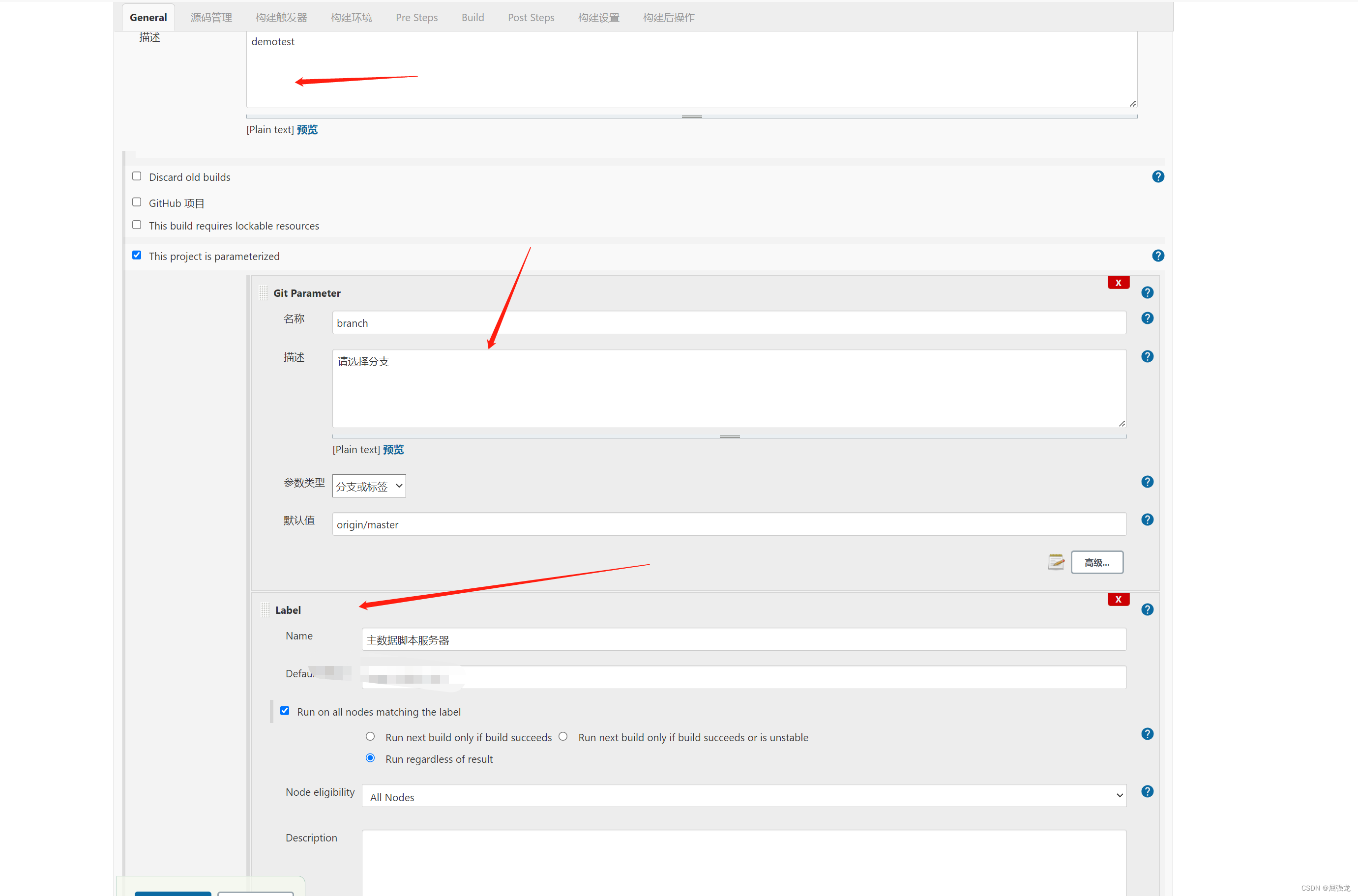 jenkins+docker自动部署java项目_jinkes-CSDN博客
