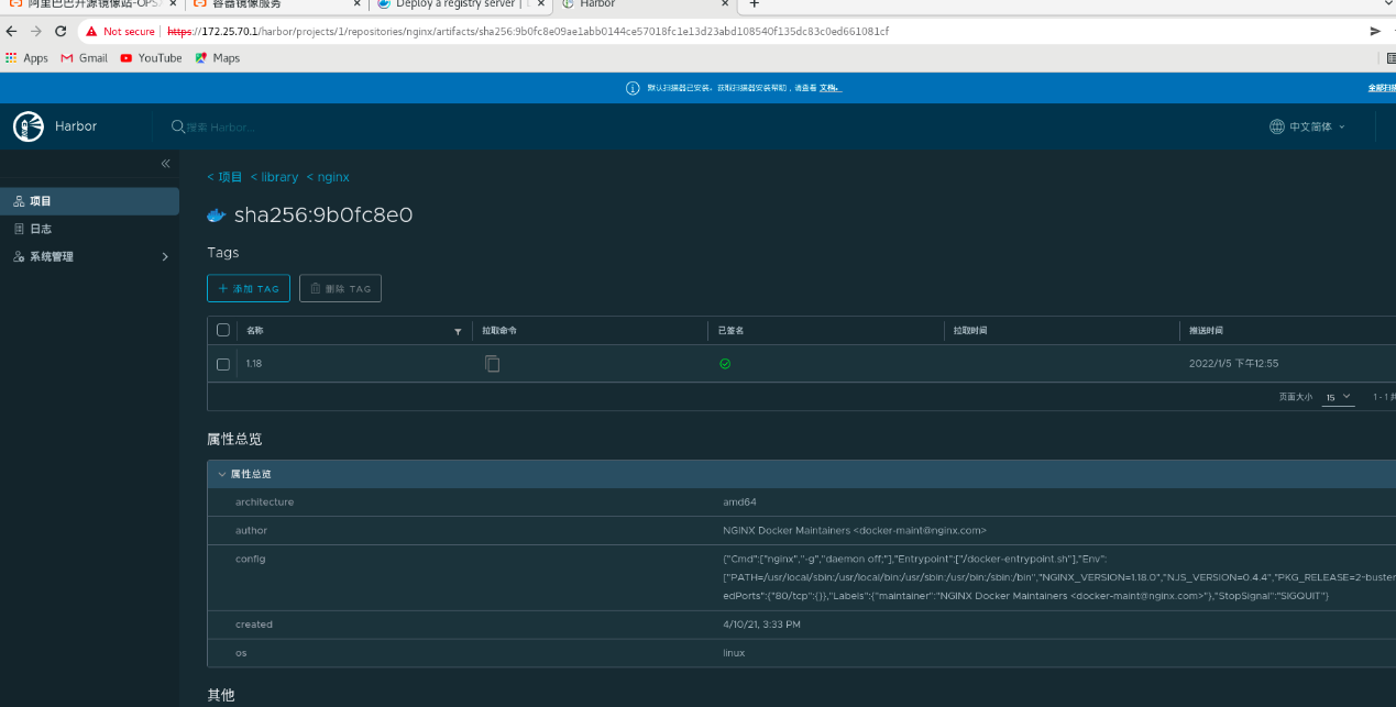 harbor----构建企业级的私有仓库_harbor chartmuseum-CSDN博客