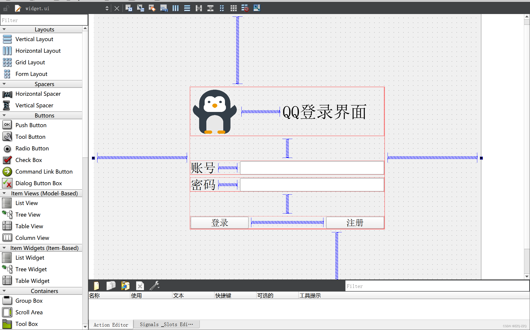 【嵌入式qt开发(六)界面布局和切换】qt的一个ui界面切换不同布局 Csdn博客
