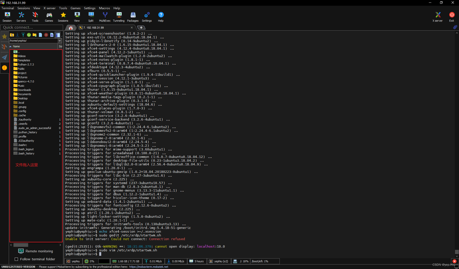 [集创赛飞腾杯]FT2000/4安装Ubuntu并部署环境_飞腾安装ubuntu-CSDN博客