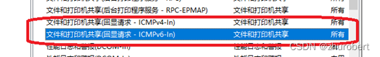 Windows2016如何解决ping不通的问题 如何禁ping_server2016禁止ping-CSDN博客