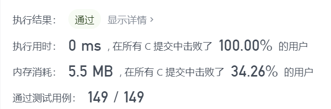习题：汉明距离（c语言）汉明码码距例题 Csdn博客 