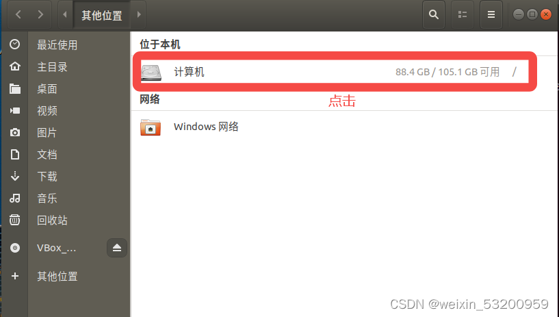 将安装好的图标添加到Ubuntu桌面_ubuntu怎么把图标放在界面上-CSDN博客