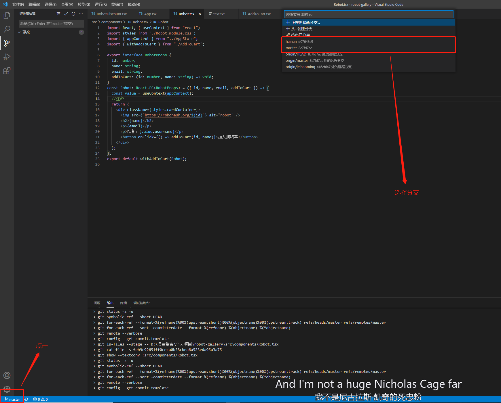 git代码 vscode 本地分支合并远程分支，远程分支合并到本地分支_vscode git merge-CSDN博客