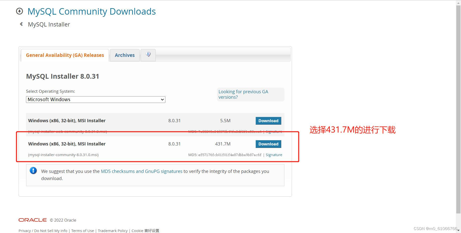 MySQL8.0.31 安装教程、报错地方和解决办法_mysql社区版安装教程8.0.31-CSDN博客