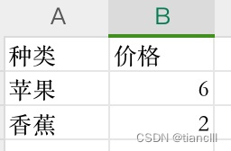 本地离线的全能翻译程序Ace-Translate-CSDN博客
