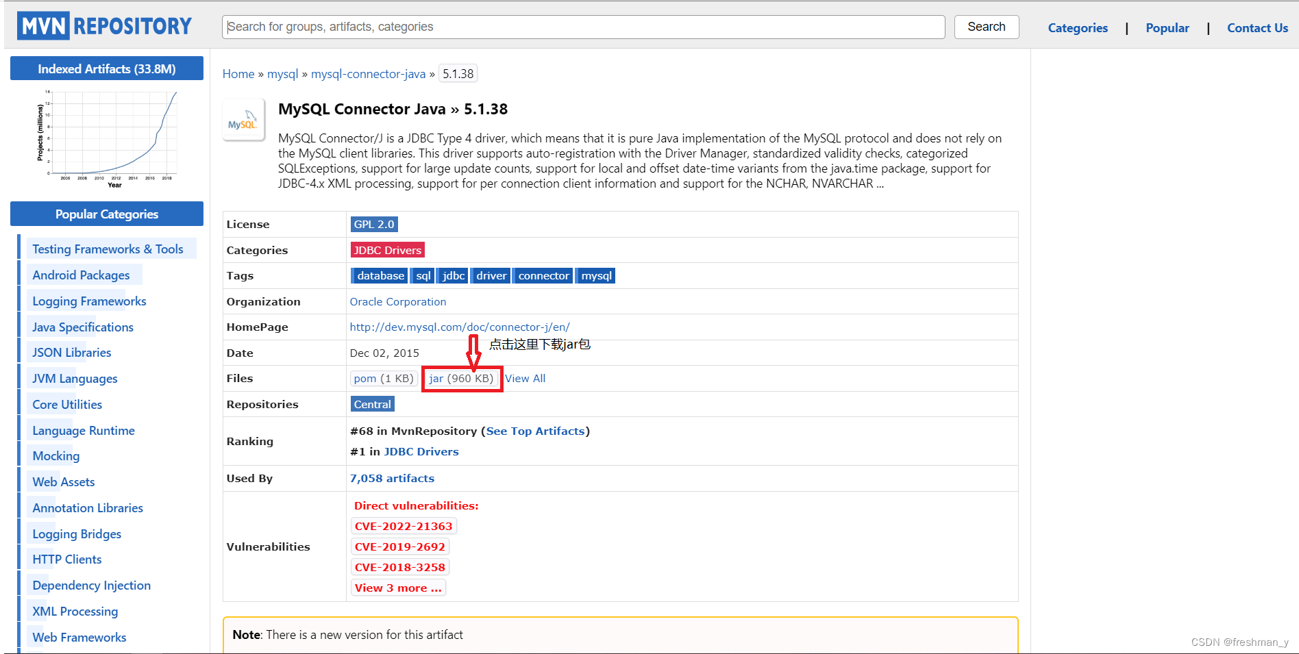 在哪下载mysql-connector-java-5.1.38.jar？如何下载Java连接MySQL的jar包？_mysql-connector-java下载-CSDN博客