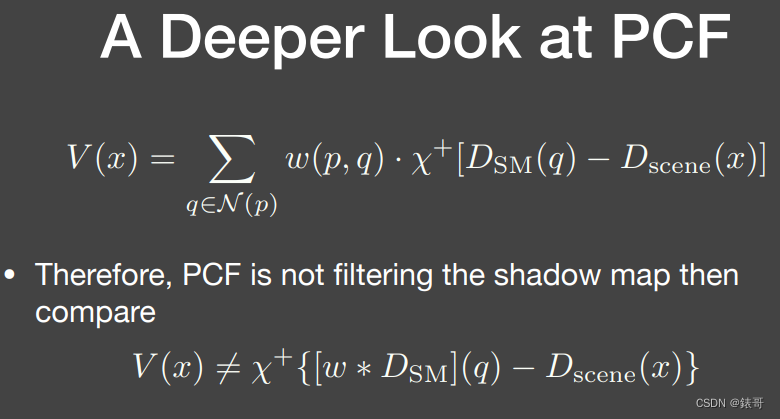阴影(shadow)------计算机图形学高质量实时渲染(三)_pcf shadowmap-CSDN博客