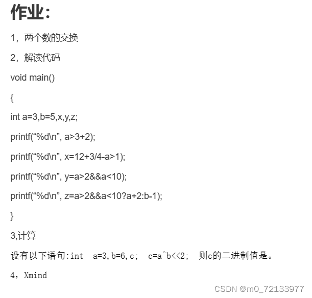 day4 作业-CSDN博客