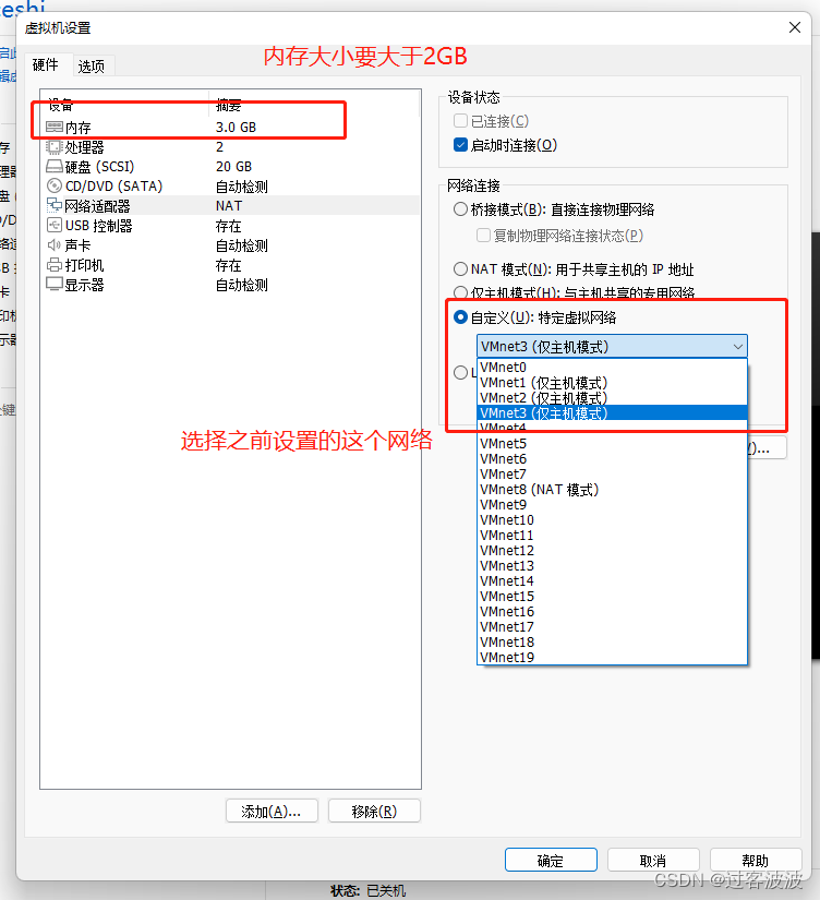 Centos用pxe实现自动化安装(无人值守) Pxe安装centos Csdn博客